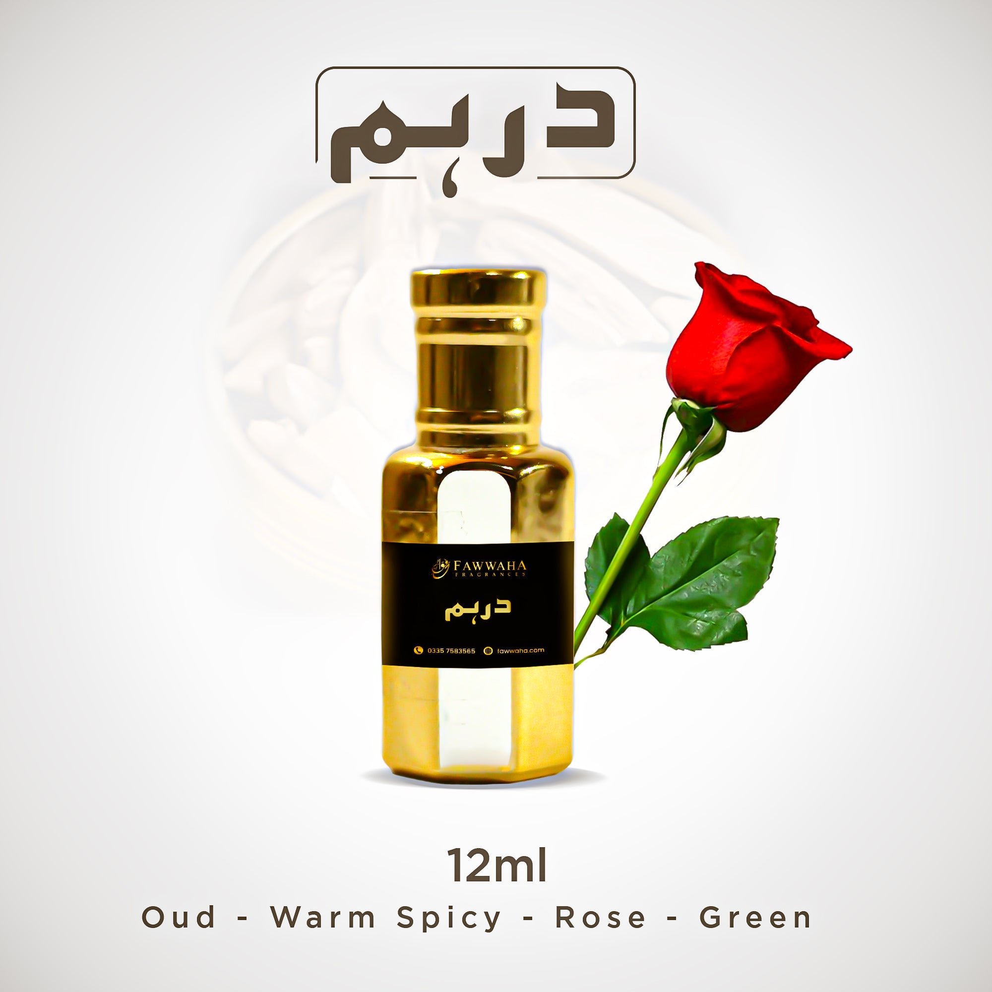 DIRHAM ARABIC ATTAR – Fawwaha Fragrances